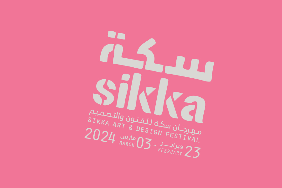 12th Sikka Art and Design Festival – Applications now open!